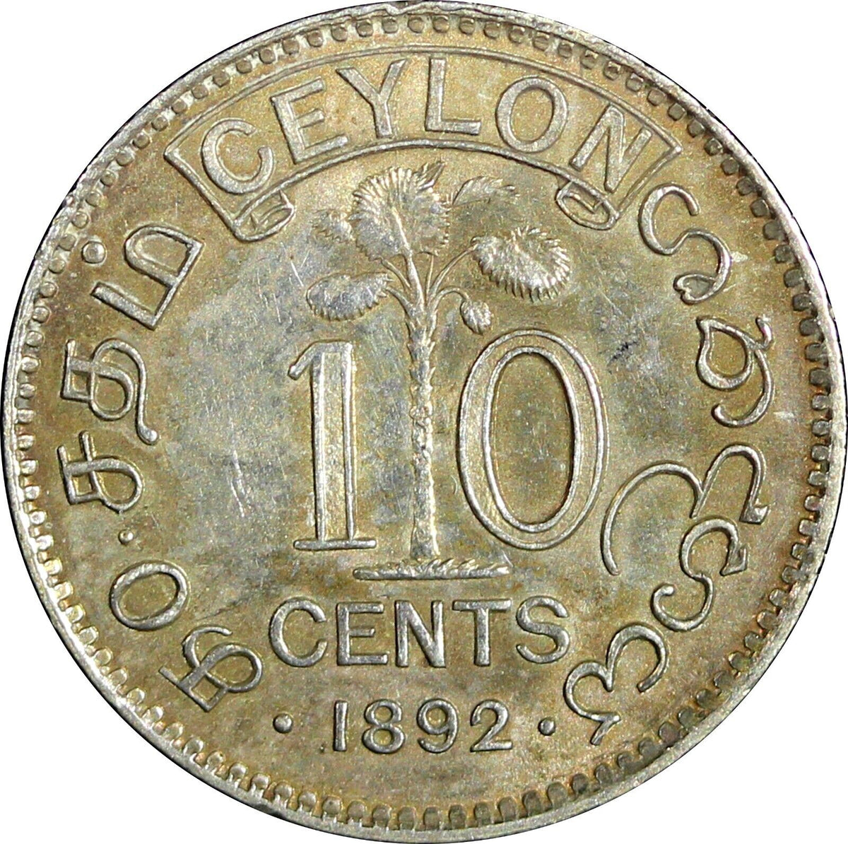 CEYLON Victoria Silver 1892 10 Cents UNC Nice Toned KM# 94 (23 828 ...